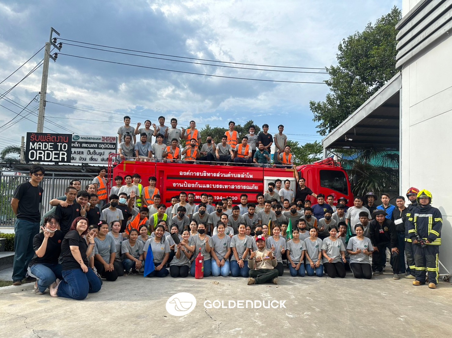 ซ้อมดับไฟ - Gldenduck Steel